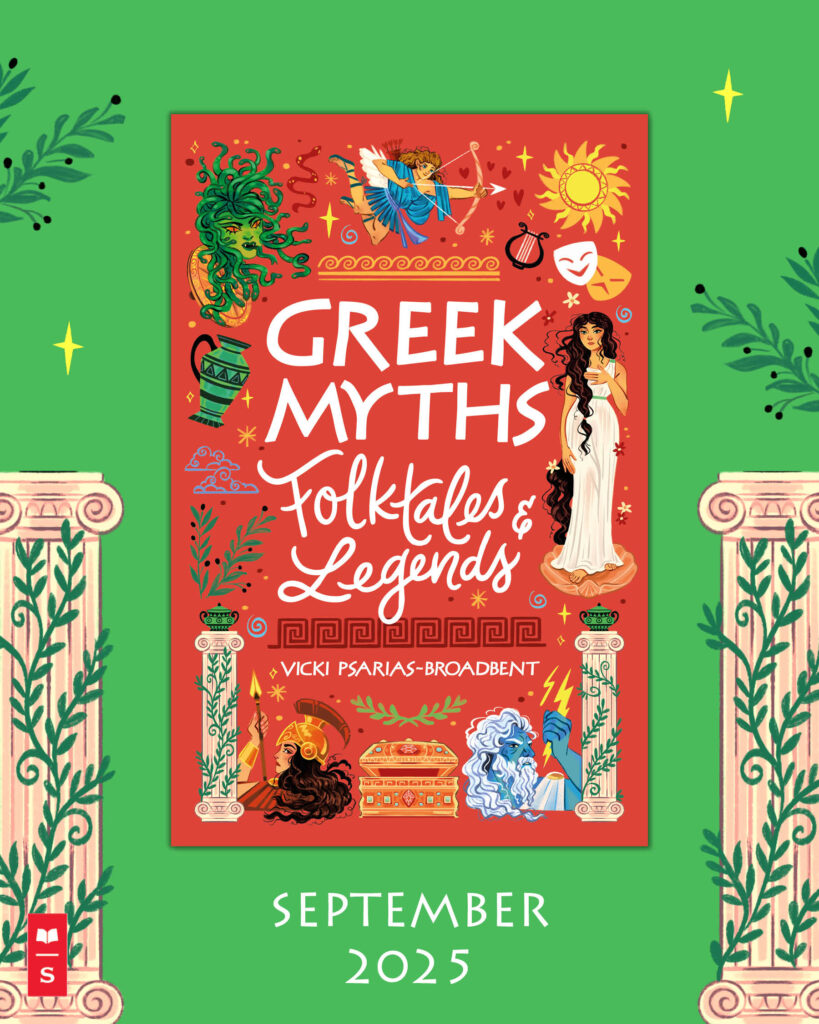 I've Written A Children's Book Retelling Greek Myths!